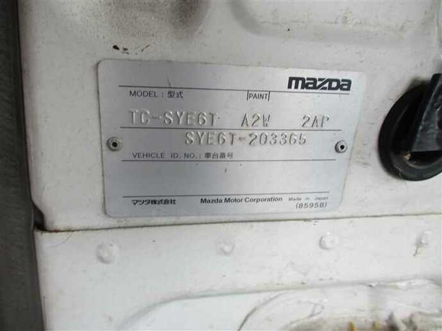 マツダ タイタン 小型 Wキャブ TC-SYE6T (37818)｜中古トラックのオンライン売買なら【トラッカーズ】